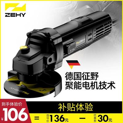 征角磨手机角膜抛光野机手持式手砂轮HZV切割机磨磨光机小型机垒