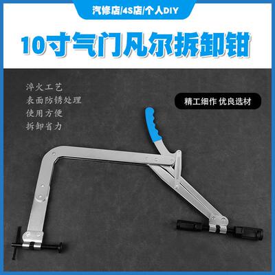 1免拆双头下压凡尔0钳气门弹簧压簧缩器弹615拉出拔出拆装油封寸