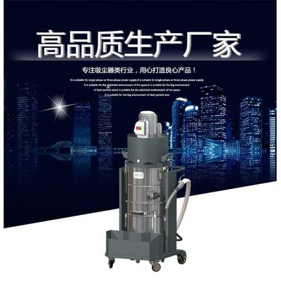 工厂直销JHO-220泵体式工业吸尘器—工业吸油机