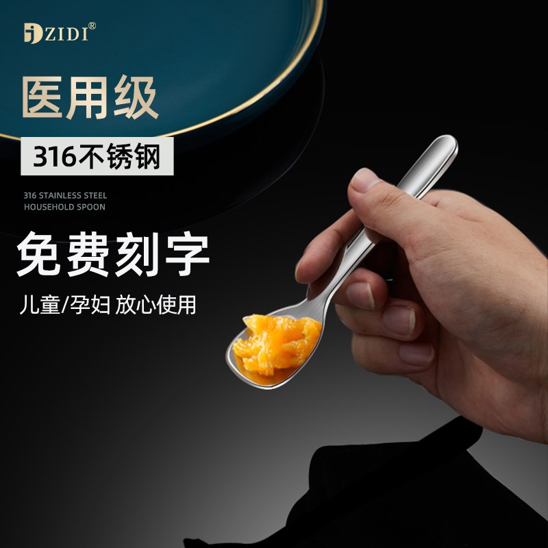 316不锈钢咖啡勺小勺子精致甜品勺调料勺迷你勺搅拌儿童商用定制