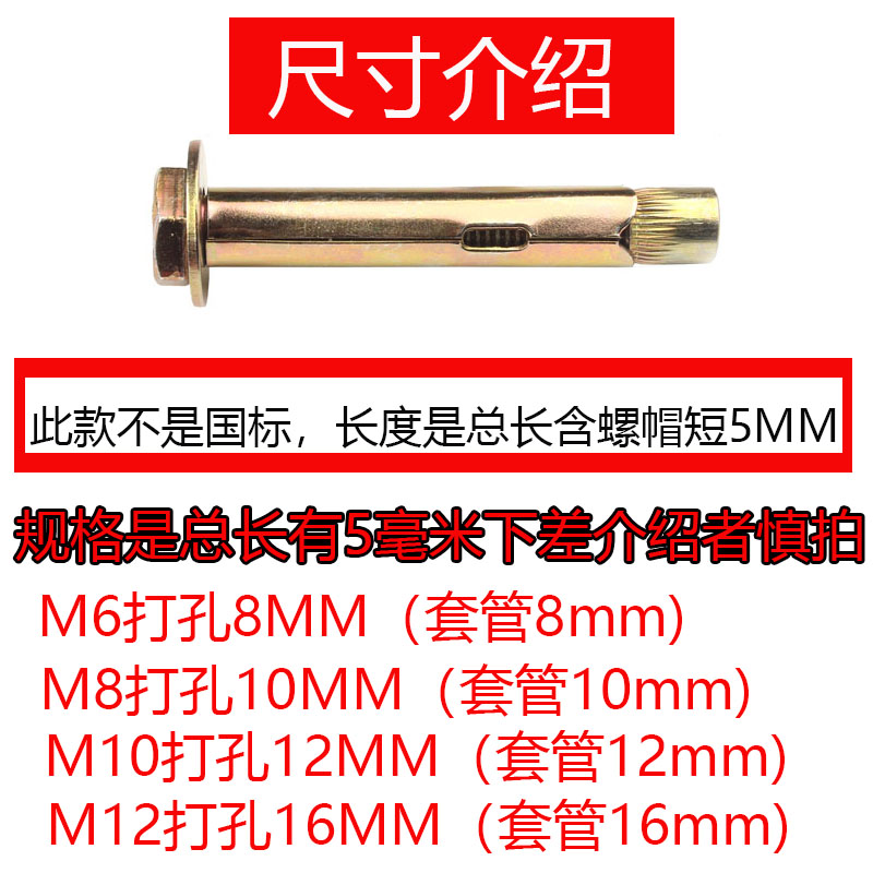 外六角内置式膨胀螺栓地板膨胀螺丝内迫六角套筒内膨胀M6M8M10M12