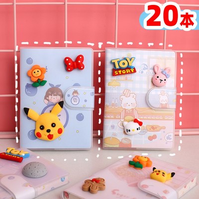 少女心笔记本手账本记事本小本子随身笔记本高颜值创意可爱儿童小