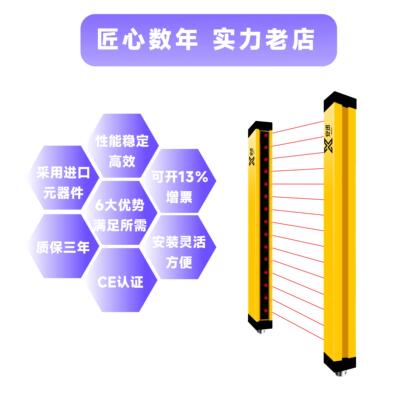 6-1米超远离安全光5栅安全距光幕传AX1S感器红警外线对射探测报器