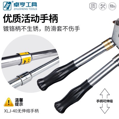 齿轮棘轮式剪刀J40/52/75/95/100手动电缆切刀钢绞线铜铝线缆剪切
