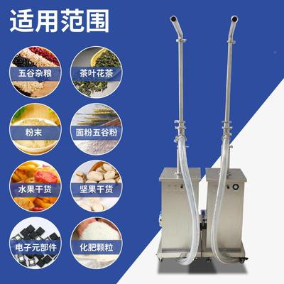 厂动液体吸料自包机半流体膏体上家料机气动洗衣液VAH灌装抽料装