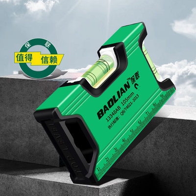 保联水平尺高精度带强磁迷小型迷你多功能平水尺铝合金靠尺水平仪