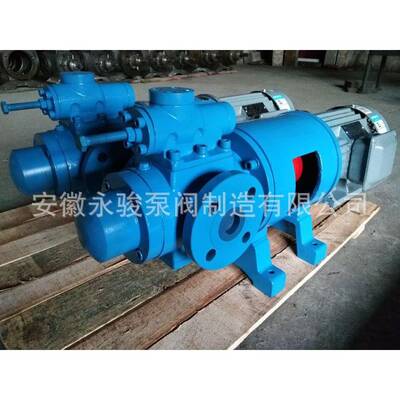 黄山螺杆泵SNF40-46支架式三螺杆泵稀油站螺杆泵安徽永骏