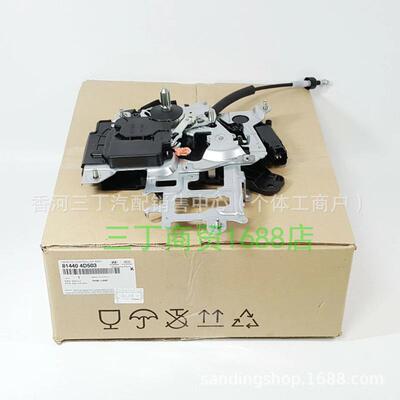 滑动门锁执行器中控电机马达814404D50381440-4D503适用Sedona