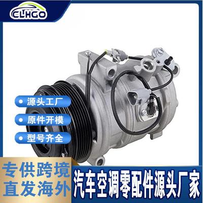 适用丰田SEQUOIA2008压缩机883200C140883200C1408460-02444NA