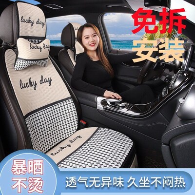 新款汽车坐垫夏季凉垫四季通用防滑透气卡通亚麻车内屁股座椅垫