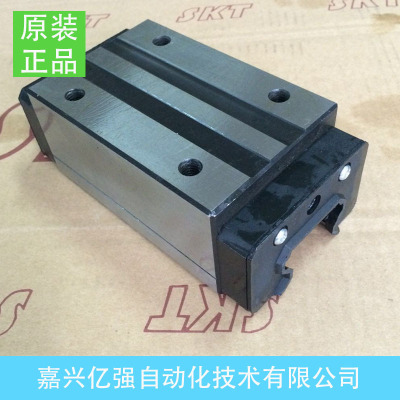 现货SKT滑块RA15NRA20NRA30RA35RA45RA55RA65RA85等