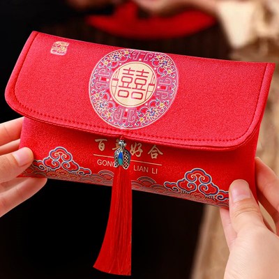 红包封改口费万元结婚专用2024新款婚礼用喜包大号红包袋订婚用品