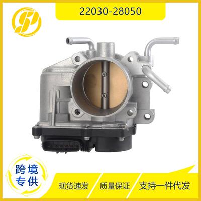 22030-28050适用于丰田AVENSIST254D012.4汽车2005节气门体