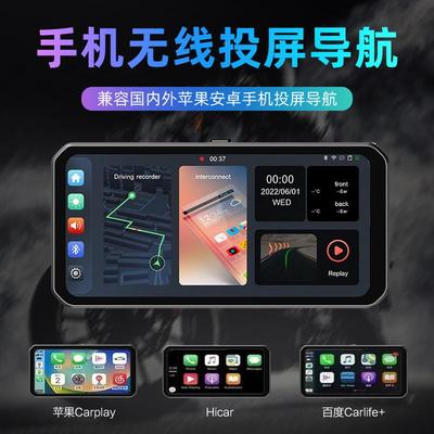 摩托S车c车arplay机托车前后双摄导航记录仪GP胎压M6监测一摩体机