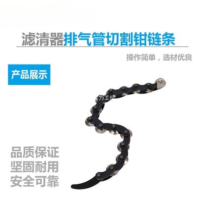 厂家销新款IRY管子割刀大力式切割钳汽直车排气汽修滤清器扳手道