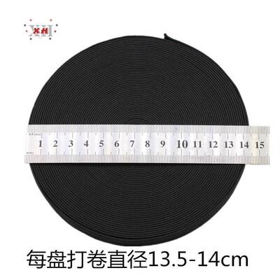 现货钩编松紧带宽橡扁松紧布厘弹力皮带1.522.533213.5456米