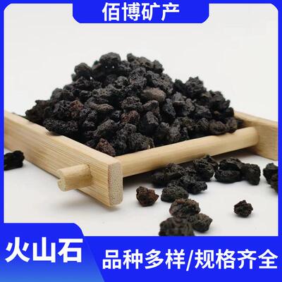 963多孔火缸山石厂家现货供应污水处理滤火山石水过族鱼造火景用