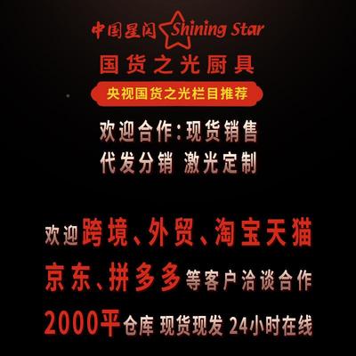 闪30钢4不锈碗加厚成人饭双层吃饭碗家用碗双层碗23004A星喝汤碗