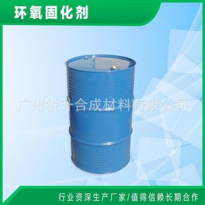 固QOT硫醇聚固化剂5分钟环氧固化剂10-15分钟环氧化剂固化剂