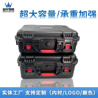 设备安全工防HLN护工箱家用五金维修工具收纳手箱pp程箱电维修提