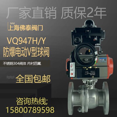 不锈钢气动美标日标德标球阀Q641F-150LB石油燃空气体防爆切断阀