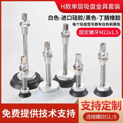 械手重空吸盘工业ZPT-H40/H5真0/80/100/12805载机型气动