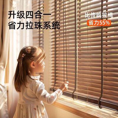 025实木款阳遮光2遮阳木质百叶窗电动升降FWC台古风卧室客新厅书