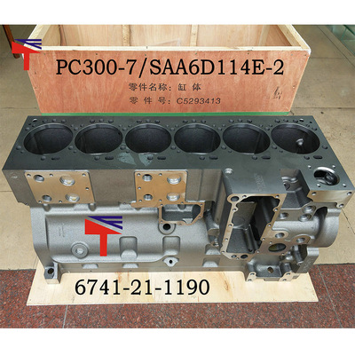 PC300-7S6D114发动机缸体