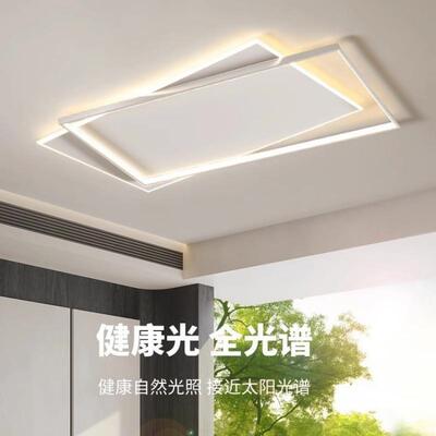 客厅吸11675顶灯20e25新款现代简约简主灯l全d中山灯极具组合屋套