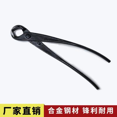 花盆景球节剪球盆栽树瘤树节修钳TCO剪艺钳专业园艺制作造型养护