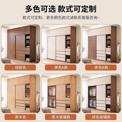 家用卧室现代约简实木柜储免物收纳柜子2026年爆MMH款衣儿童衣橱