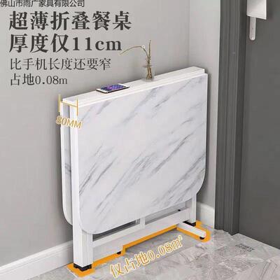 折叠餐形桌用小户型凳多功家能可移动HEI桌子组合四长方吃饭桌子