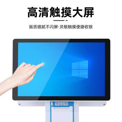 WXS称重打印收银一秤生鲜水果蔬菜熟超食店市双屏触摸收银一体体