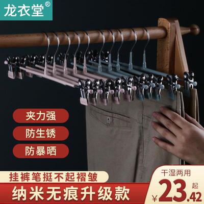 护衣裤架架子家用防陵滑挂夹裙衣架无痕夹裤夹子衣LSF柜多功能收