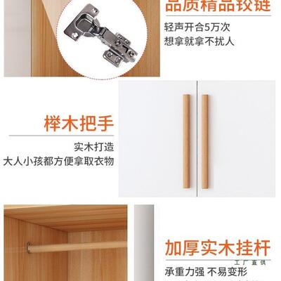 衣柜销家用卧室租房用经济型实木质儿童F99TM59J易衣橱工厂直简组