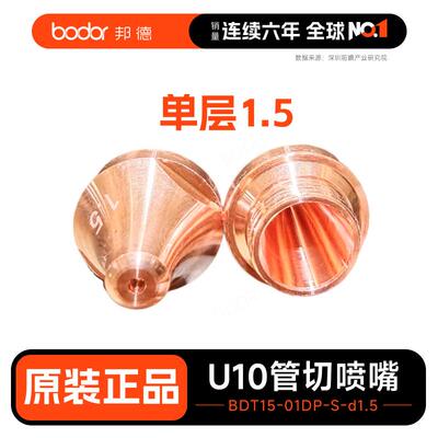 Uk10/GNI岗春专长3焦直头管用切（0w）