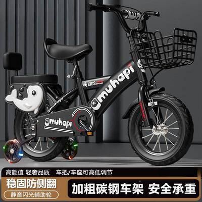 儿童自行车3-5-6-7LXF8-9岁男女孩12/14618单寸宝宝童车1车脚踏岚