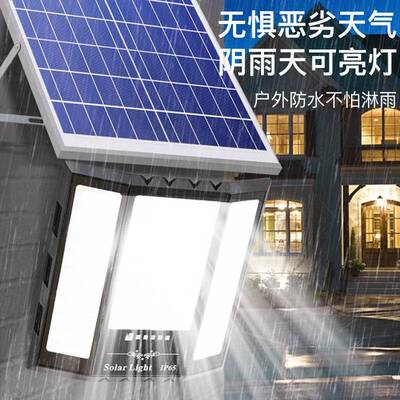 庭太阳能投光户外防水院灯门头农村家用BLT超亮室内外室大功率照