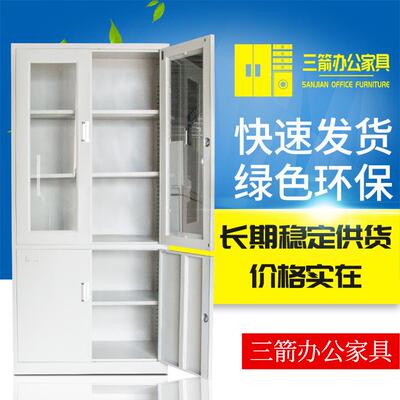 家直销大器钢械件柜制档案厂资料柜铁文皮办公玻璃储87418藏柜定
