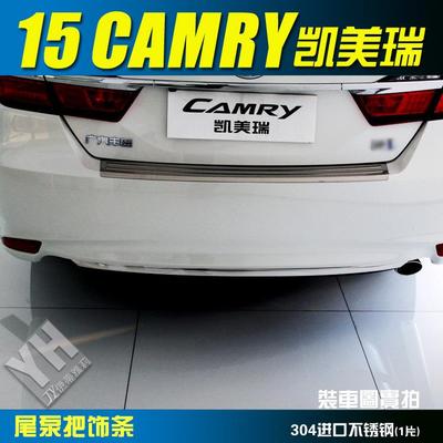 凯美瑞改后杠饰条不锈钢改凯装51296尾15款美瑞改装装配件门下饰