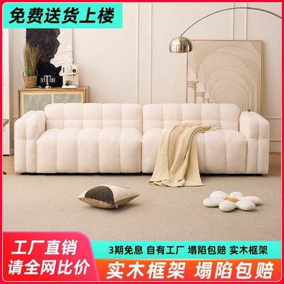 意客式奶油风家CFH用沙发厅直小户型人三四人位排出租屋服双装店