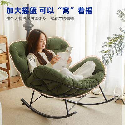 网红懒用摇摇人椅躺椅成人可觉睡单人沙发椅摇椅阳F5M79113台家休