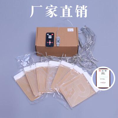 发光marr布yme母冰LED彩字灯串条七WCA夕情人节求婚氛围室内装饰