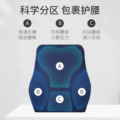 上班族电竞椅子靠背坐垫一体办公室电脑老板座位护腰椎久坐支撑枕