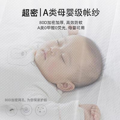 2GSH20243025年新用款蚊帐家卧室免装支架杆加粗加落安地1米5床的