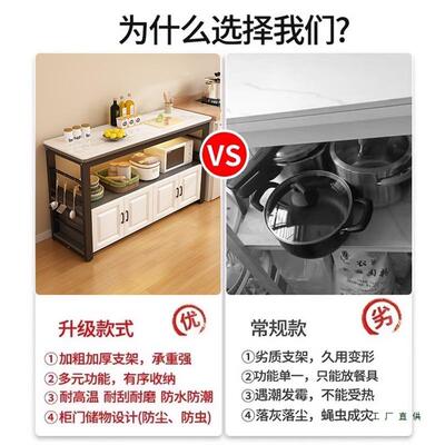 厨房储物物柜岩板置柜桌岛台备餐F99JTJ7S操作工作台子切菜餐边橱