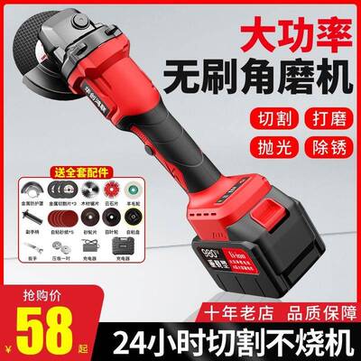 无IIR刷锂电机角磨充电向磨角光光机无线打磨机多功能切割机抛机