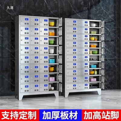 不锈食堂碗柜厅学校多门钢盘柜餐员工餐具柜职工多格饭盒SGF餐储