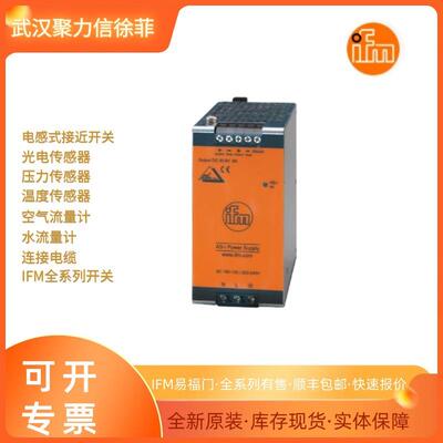 【现货】全174系列O6H202IG55330OJ516E3VT05