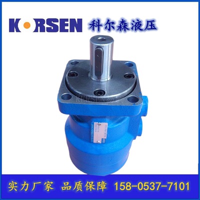 OMP/OMR/BMR回转液压马达 科尔森kersen厂家直销 耐高压效率高